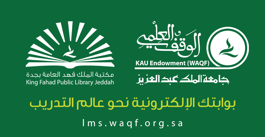 الخطة التشغيلية الذكية